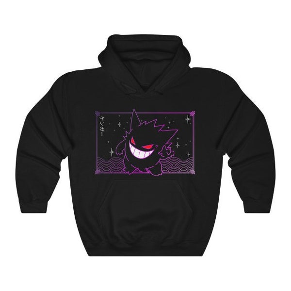 Gengar Hoodie - Etsy