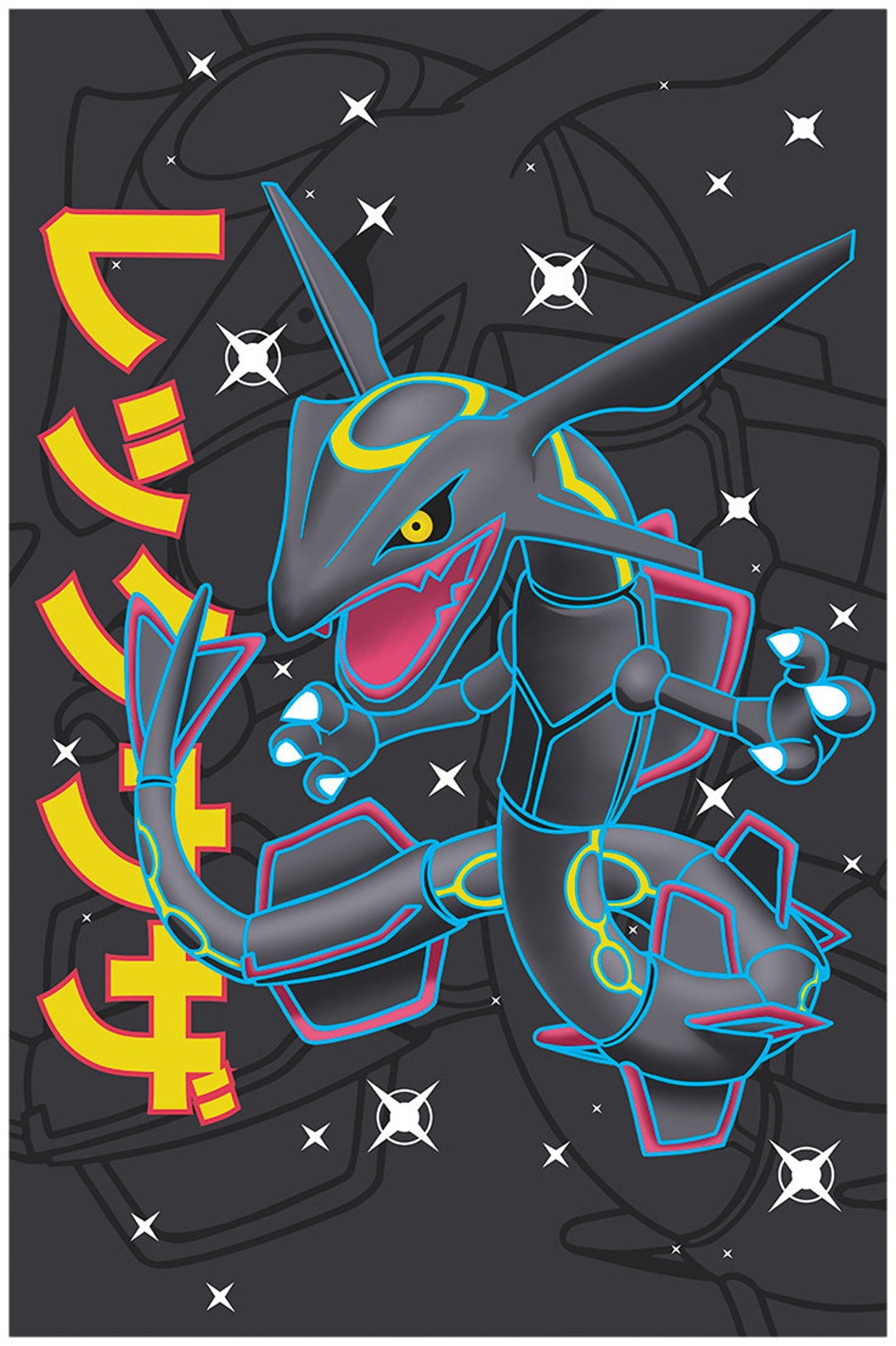 Rayquaza Poster Perfect for a Gift Present Holiday - Etsy