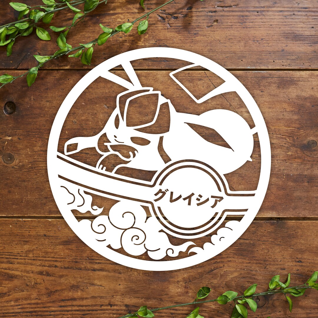 Paquete Glaceon Paquete Glaceon svg Glaceon svg Diseños - Etsy España