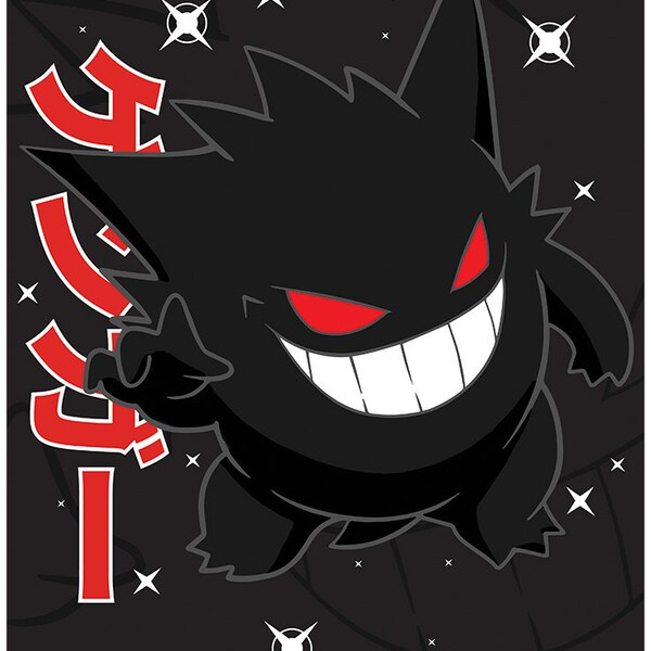 Gengar Posters - Etsy
