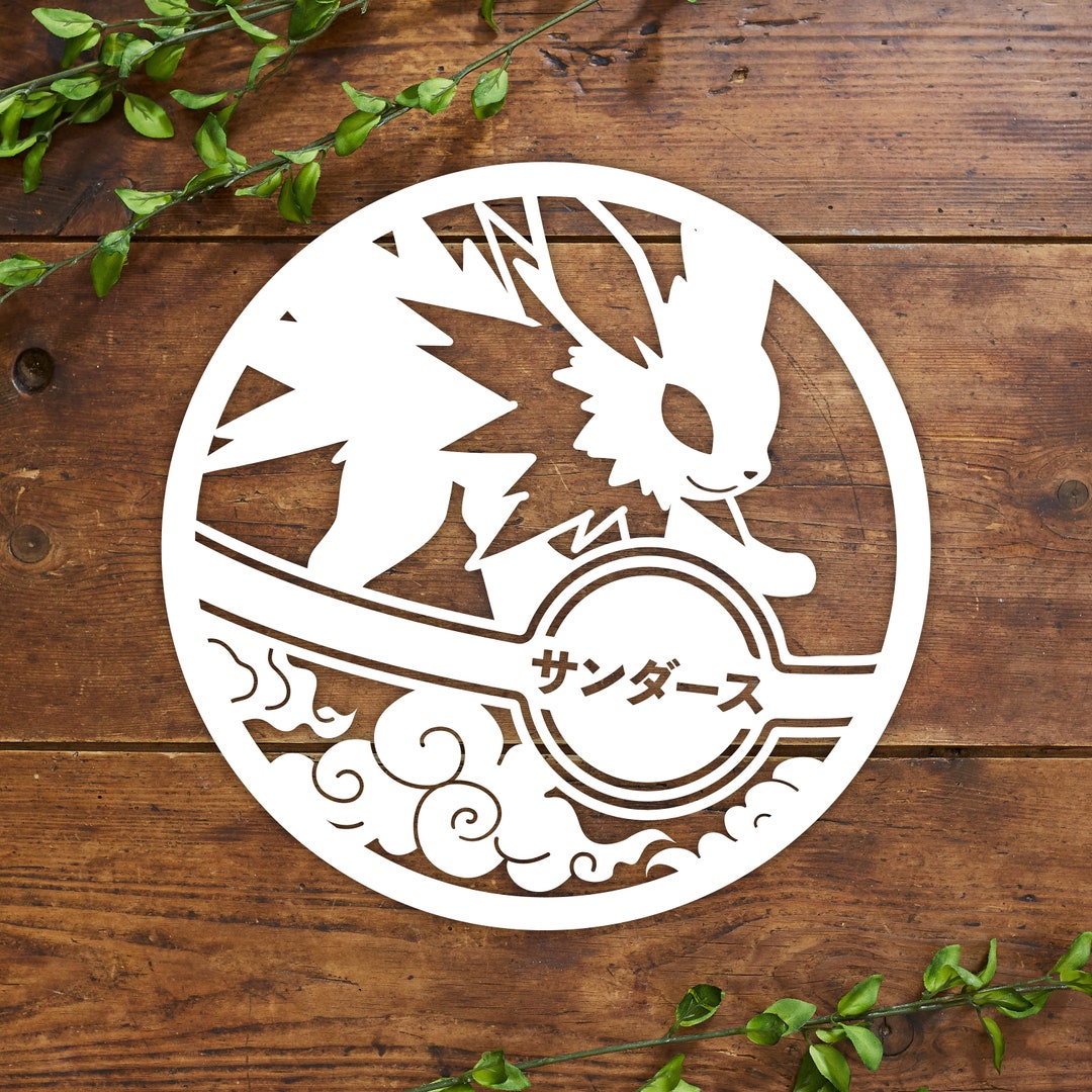 Jolteon Bundle Jolteon Svg Bundle Jolteon Svg Jolteon - Etsy