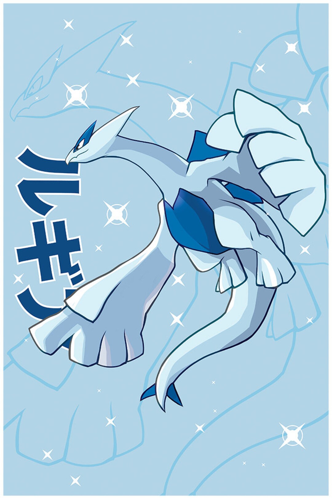 Lugia Poster Perfect for a Gift, Present, Holiday, Birthday Japanese ...