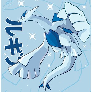 Lugia Poster Perfect for a Gift, Present, Holiday, Birthday Japanese ...