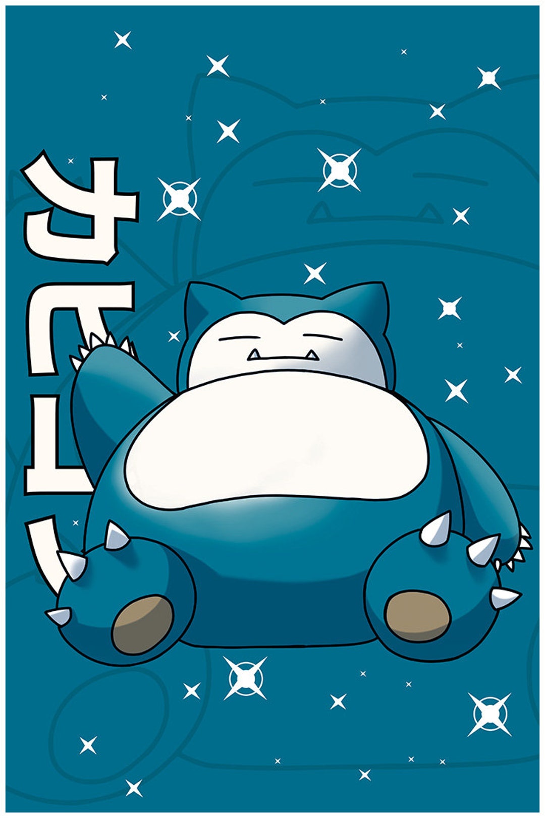 Snorlax Poster Perfect for a Gift Present Holiday - Etsy