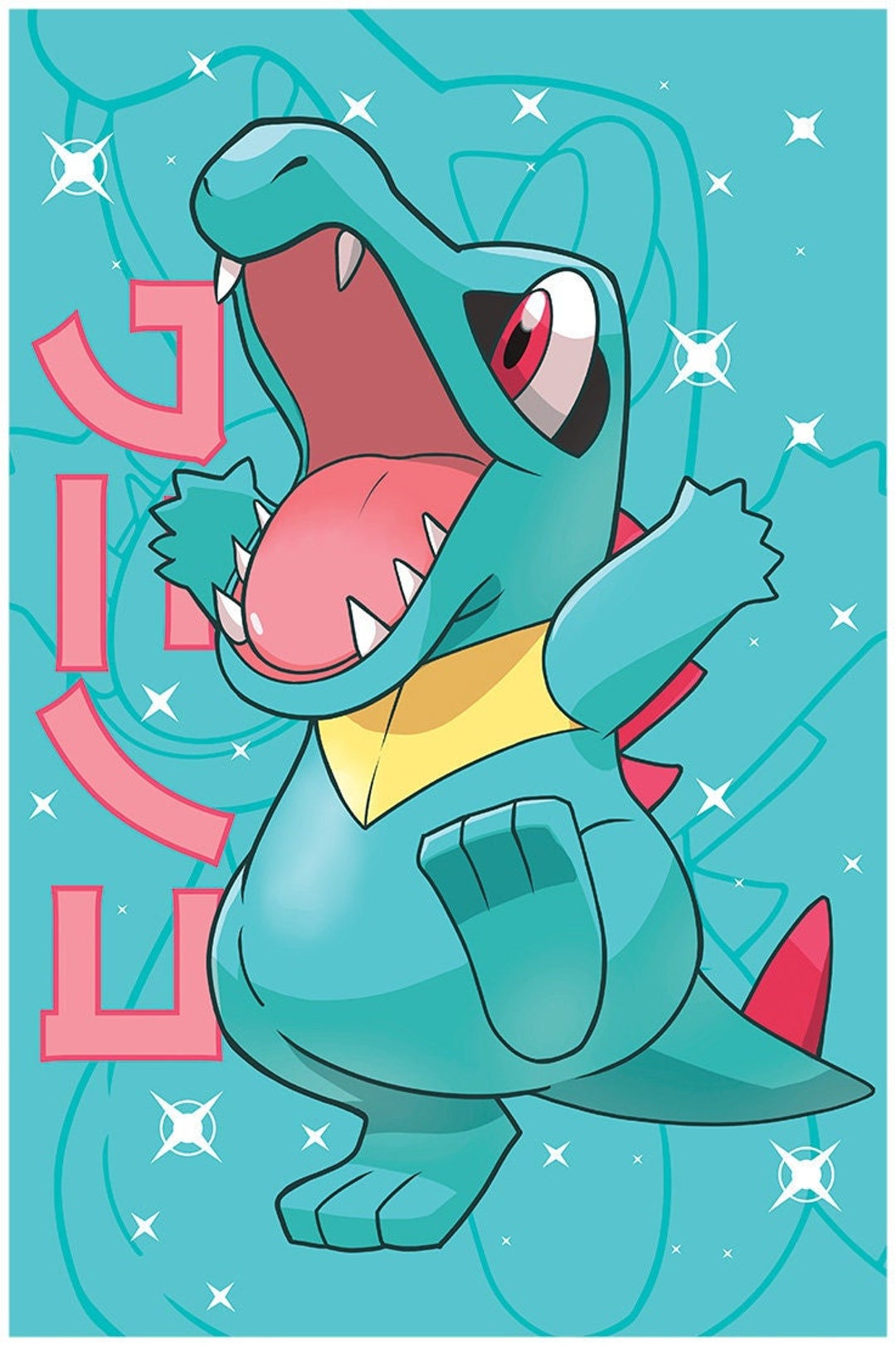 Totodile Poster Perfect for a Gift, Present, Holiday, Birthday Japanese ...