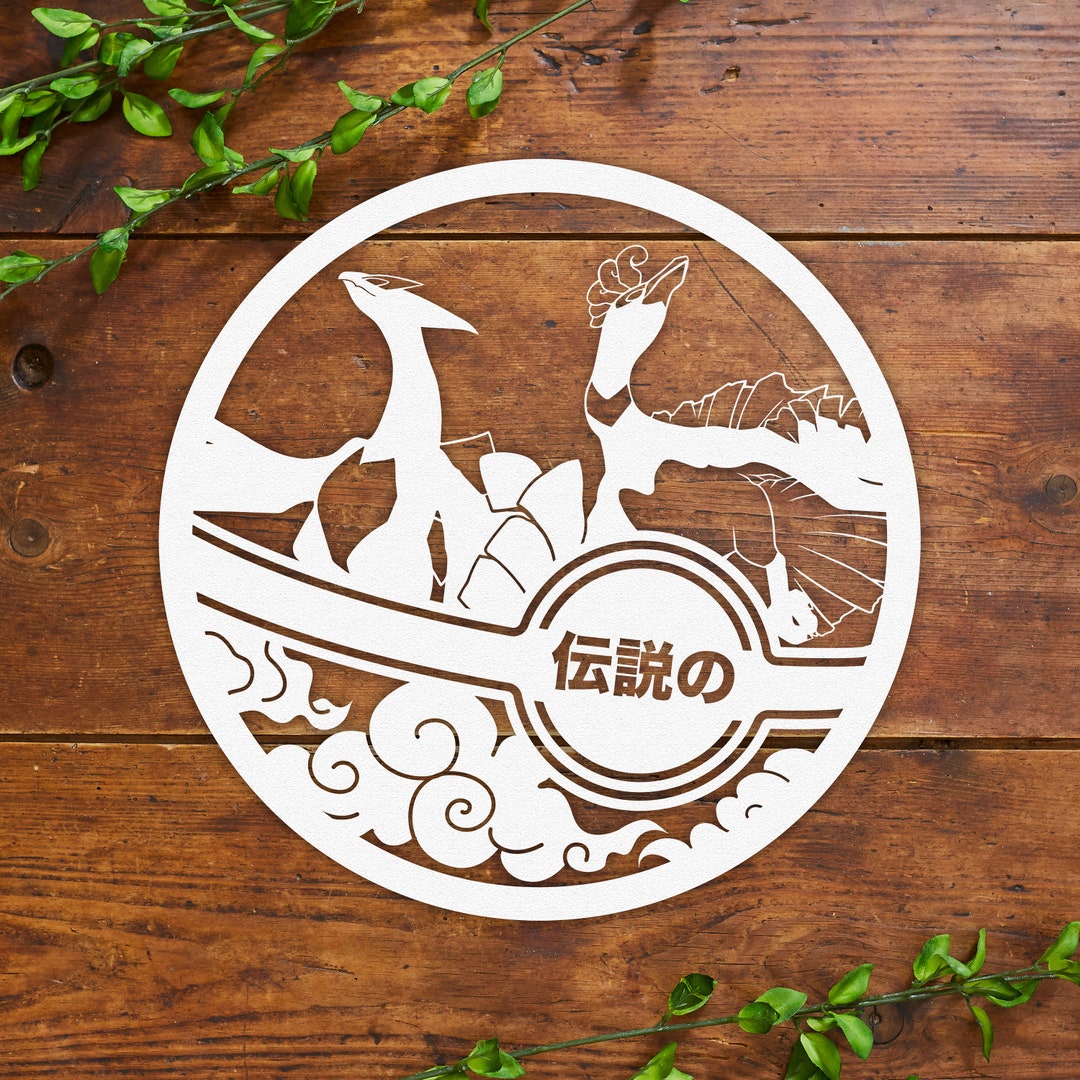 Lugia Ho-oh Bundle, Lugia Ho-oh Svg Bundle, Lugia Ho-oh Svg, Designs ...