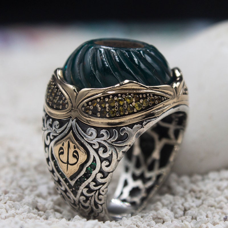 Allah Ring - Etsy