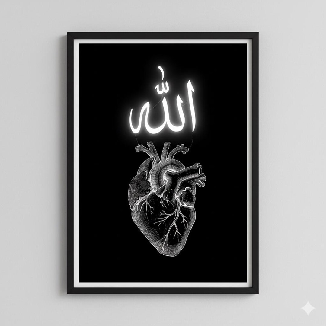 Allah Calligraphy Heart Print: Minimalist Islamic Wall Art (digital ...
