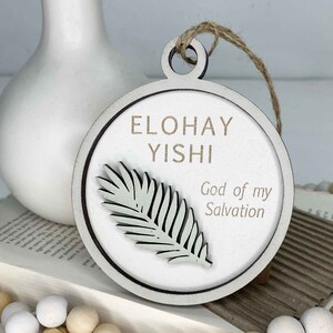 Elohay Yishi Ornament, God of Salvation, Handmade Birch Wood Gift - Etsy