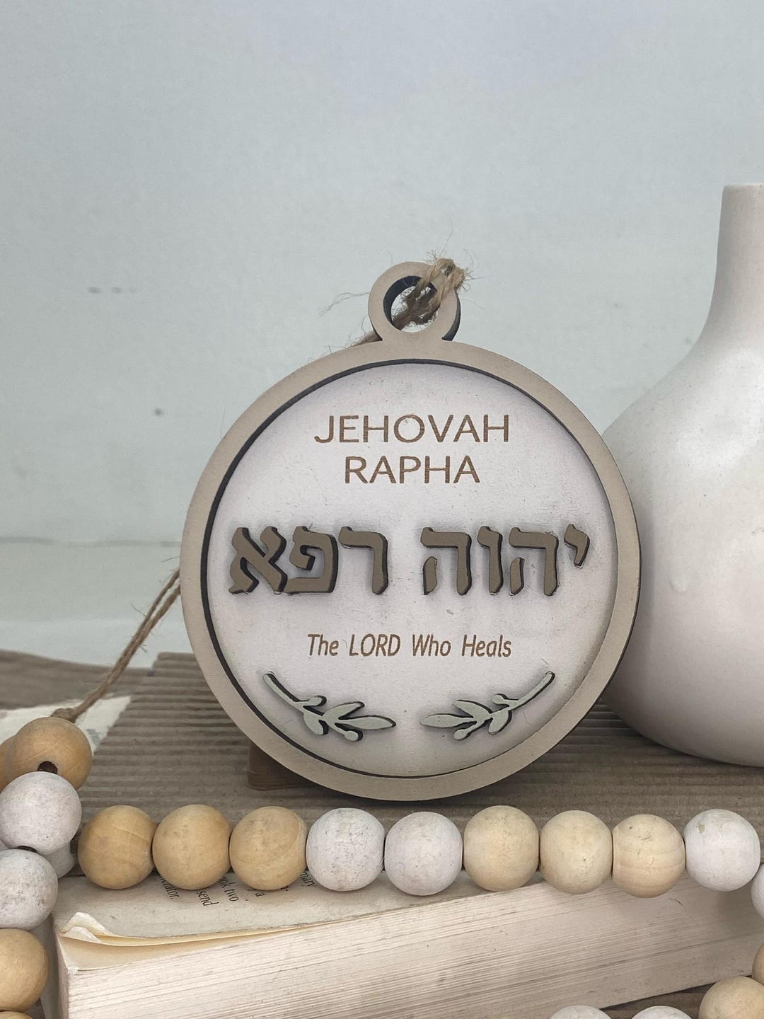 Jehovah Rapha Ornament: Hebrew Name of God, Handmade Birch Gift - Etsy