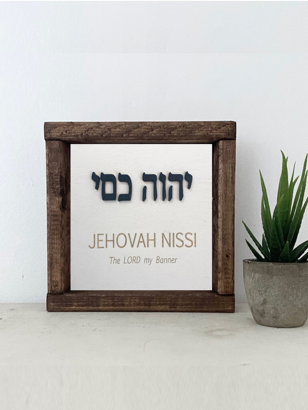 Jehovah Nissi Framed Wood Sign: Hebrew Lettering, Names of God - Etsy