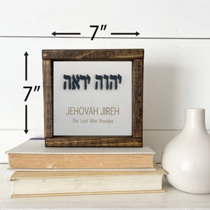 Jehovah Jireh Framed Wood Sign: Hebrew Lettering, Names of God - Etsy