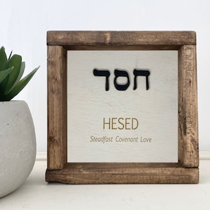 Scripture Framed Wall Art - Hesed- Steadfast Covenant Love - Hebrew ...