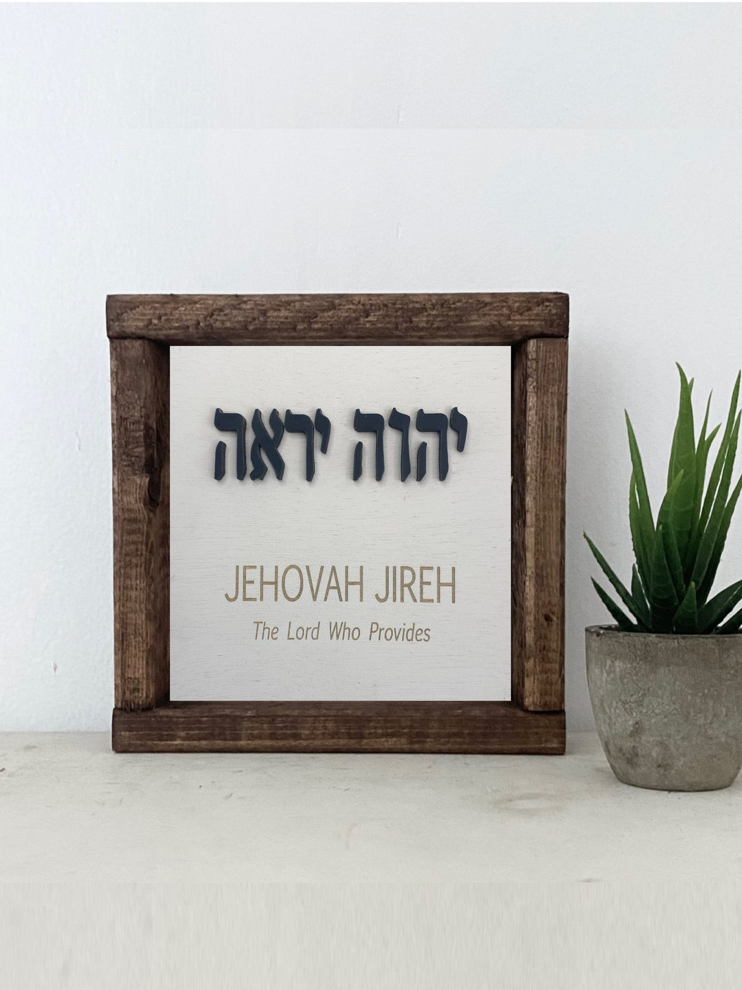 Jehovah Jireh Framed Wood Sign: Hebrew Lettering, Names of God - Etsy