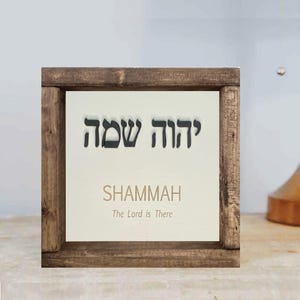 Jehovah Shammah Framed Wood Sign: Hebrew Wall Art - Etsy