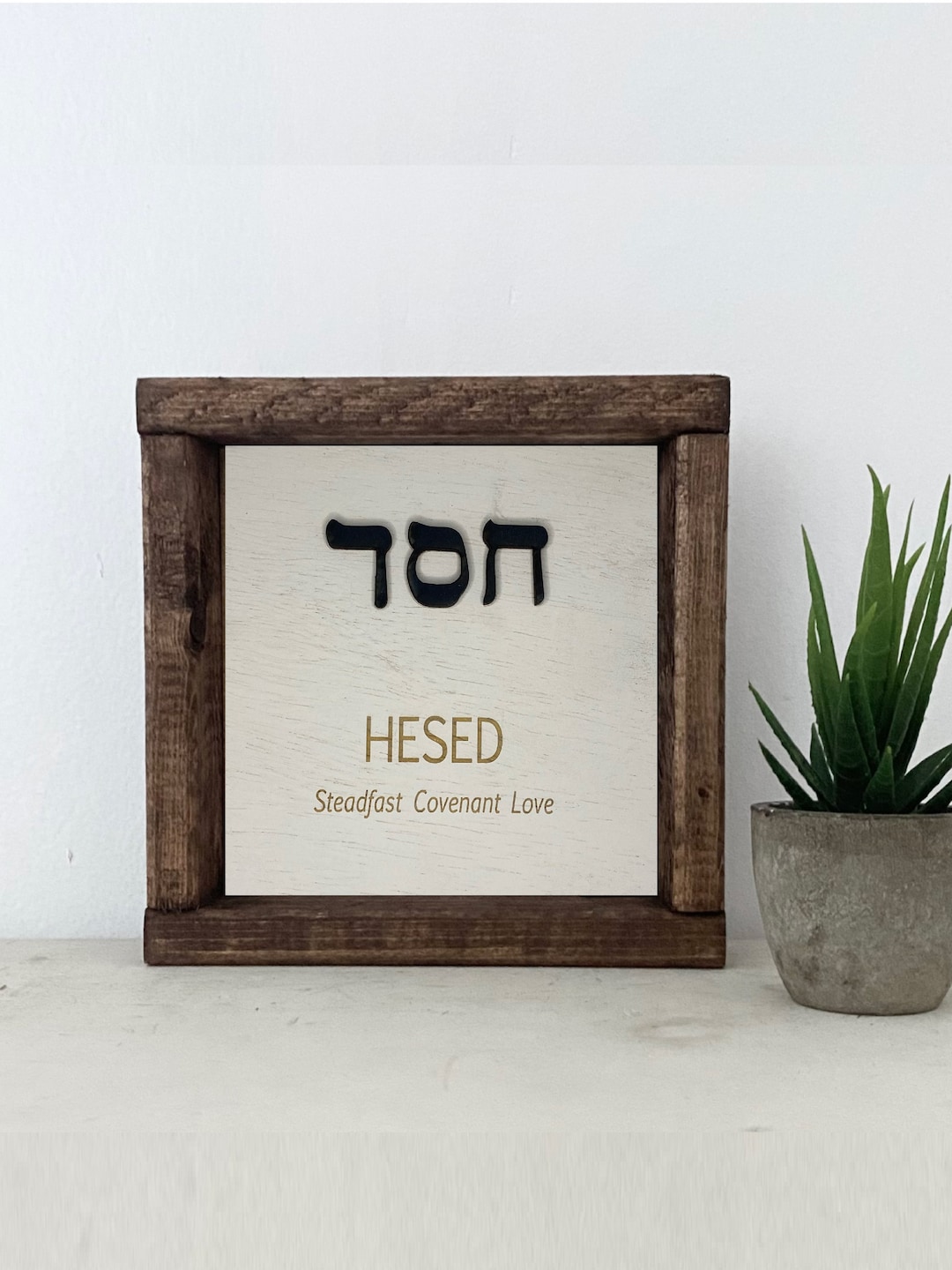 Scripture Framed Wall Art - Hesed- Steadfast Covenant Love - Hebrew ...
