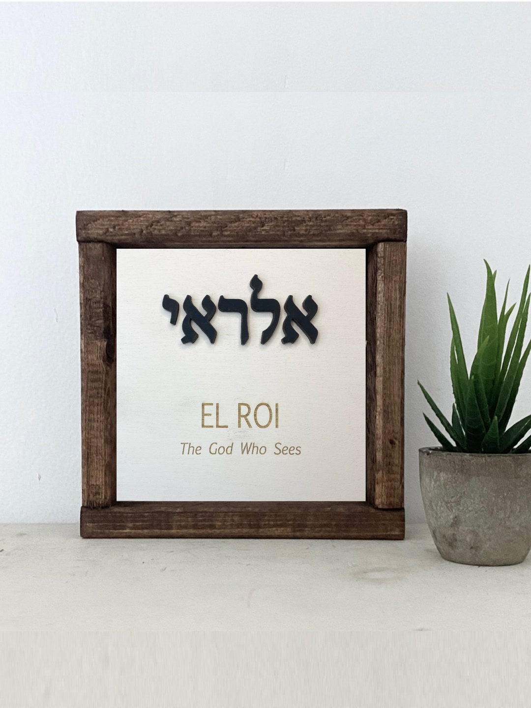 El Roi Wall Art – the God Who Sees Me, Hebrew Lettering, Handmade 7"x7 ...