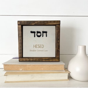 Scripture Framed Wall Art - Hesed- Steadfast Covenant Love - Hebrew ...