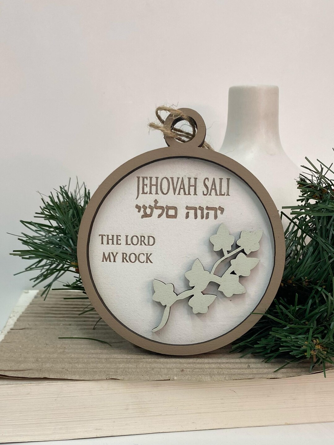 Jehovah Sali, the Lord My Rock Ornament: Hebrew Name of God, Handmade ...