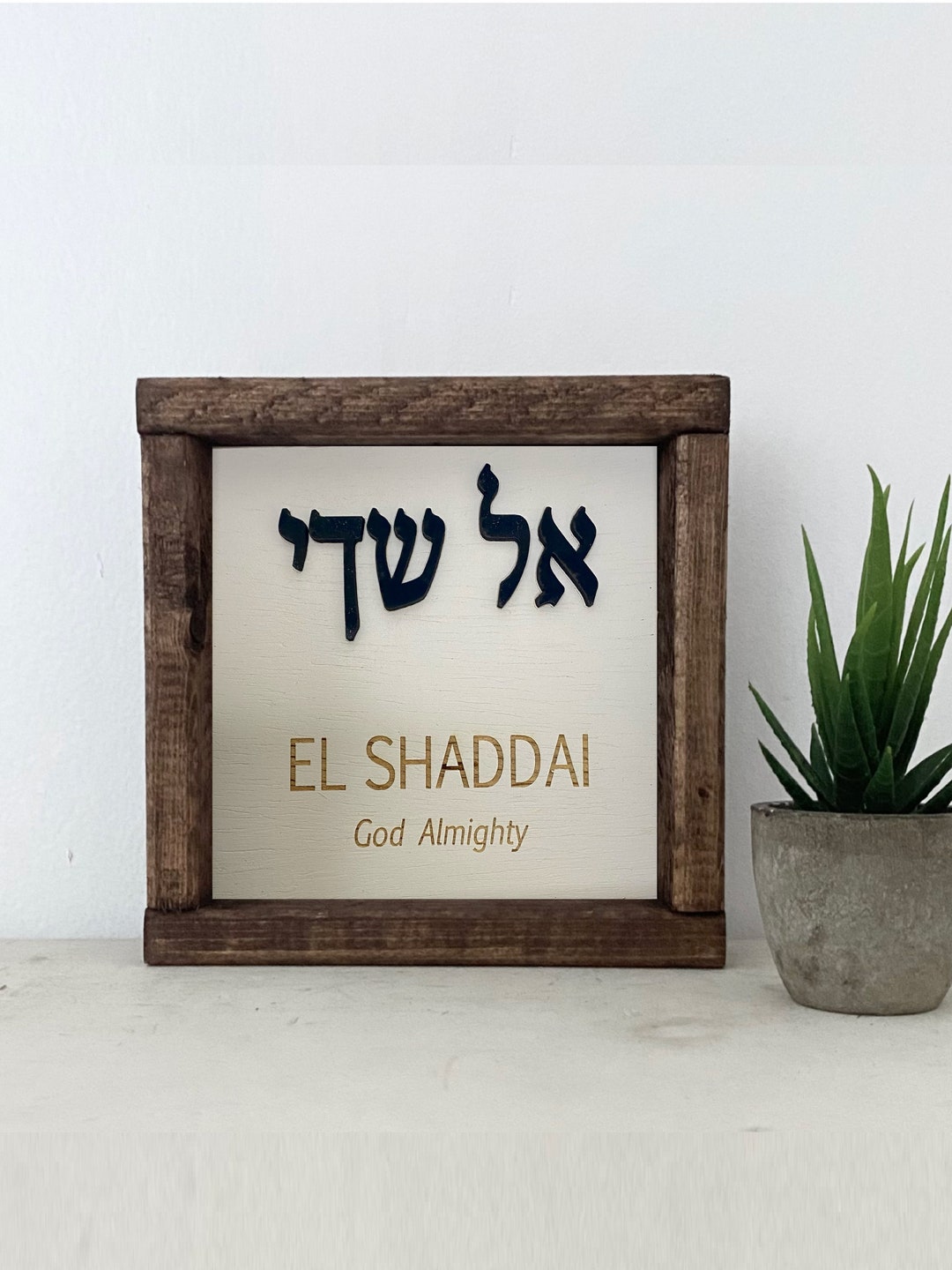 Scripture Framed Wall Art - El Shaddai - God Almighty - Hebrew ...