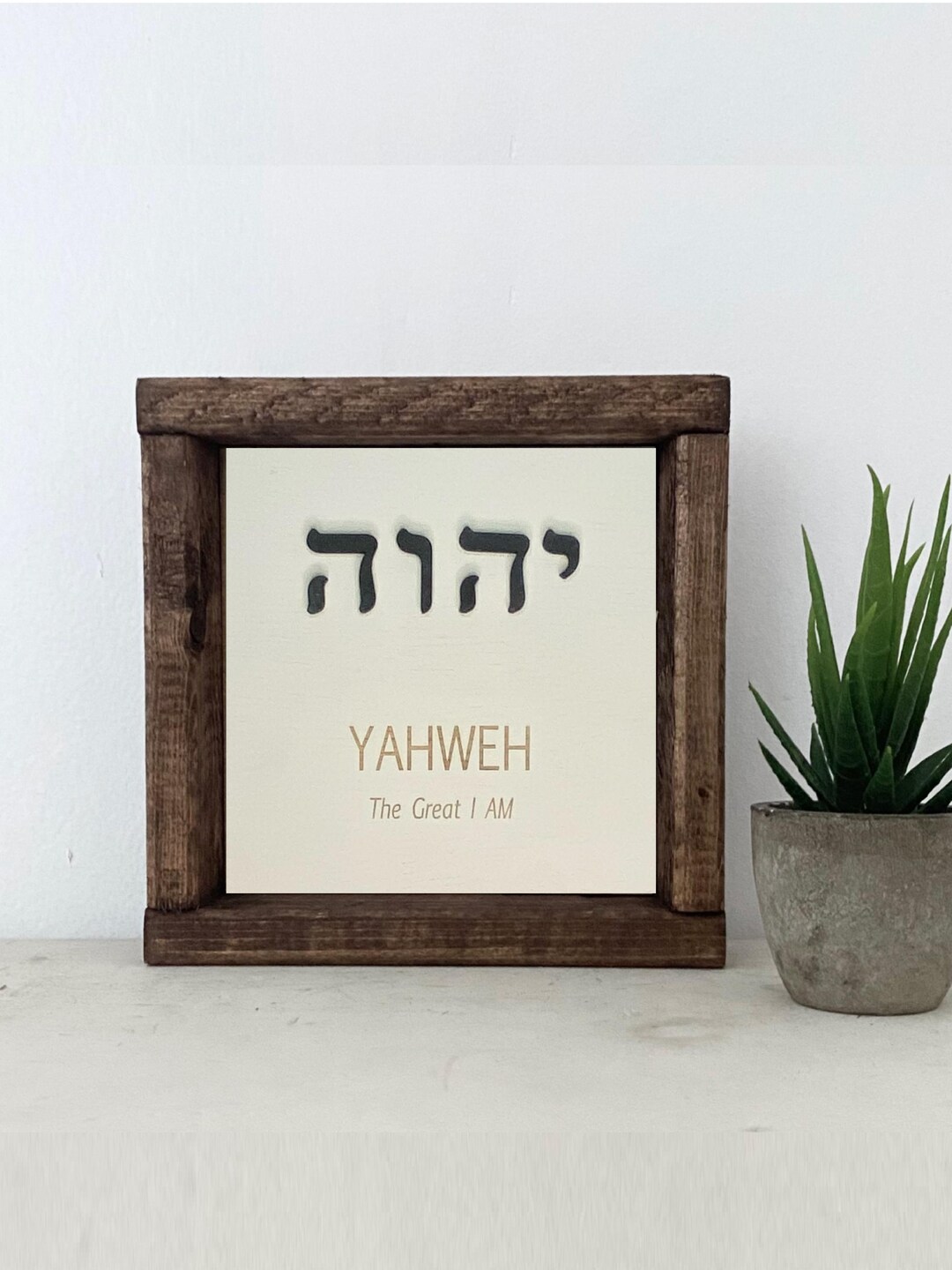 Yahweh Hebrew Lettering 3D Wood Framed Wall Art - Etsy