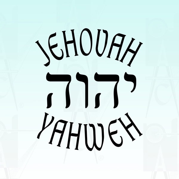 Jehovah Hebrew Clipart - Etsy