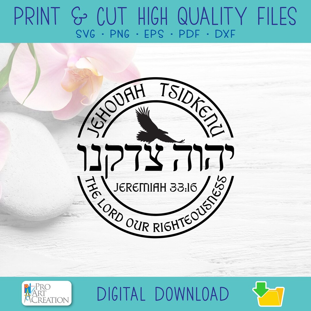 Jehovah Tsidkenu High Quality Digital Download File for Printing, Vinyl ...