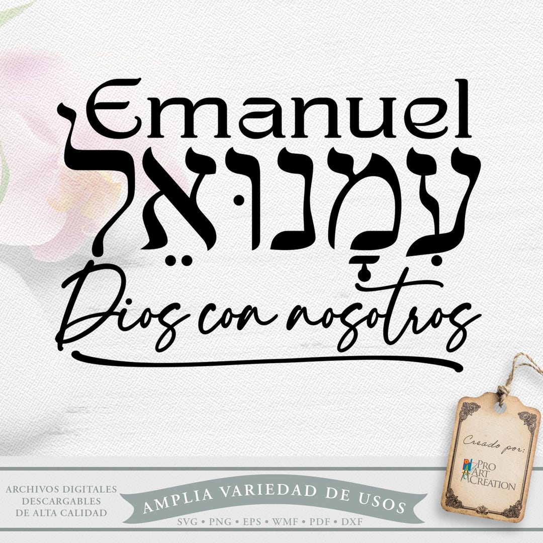 Emanuel Dios Con Nosotros High Quality Digital Files for Printing ...