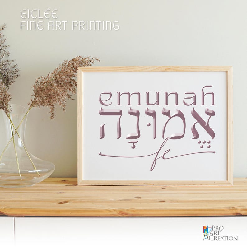 Emunah Fe High Quality Digital Download File for Any Kind of Printing ...