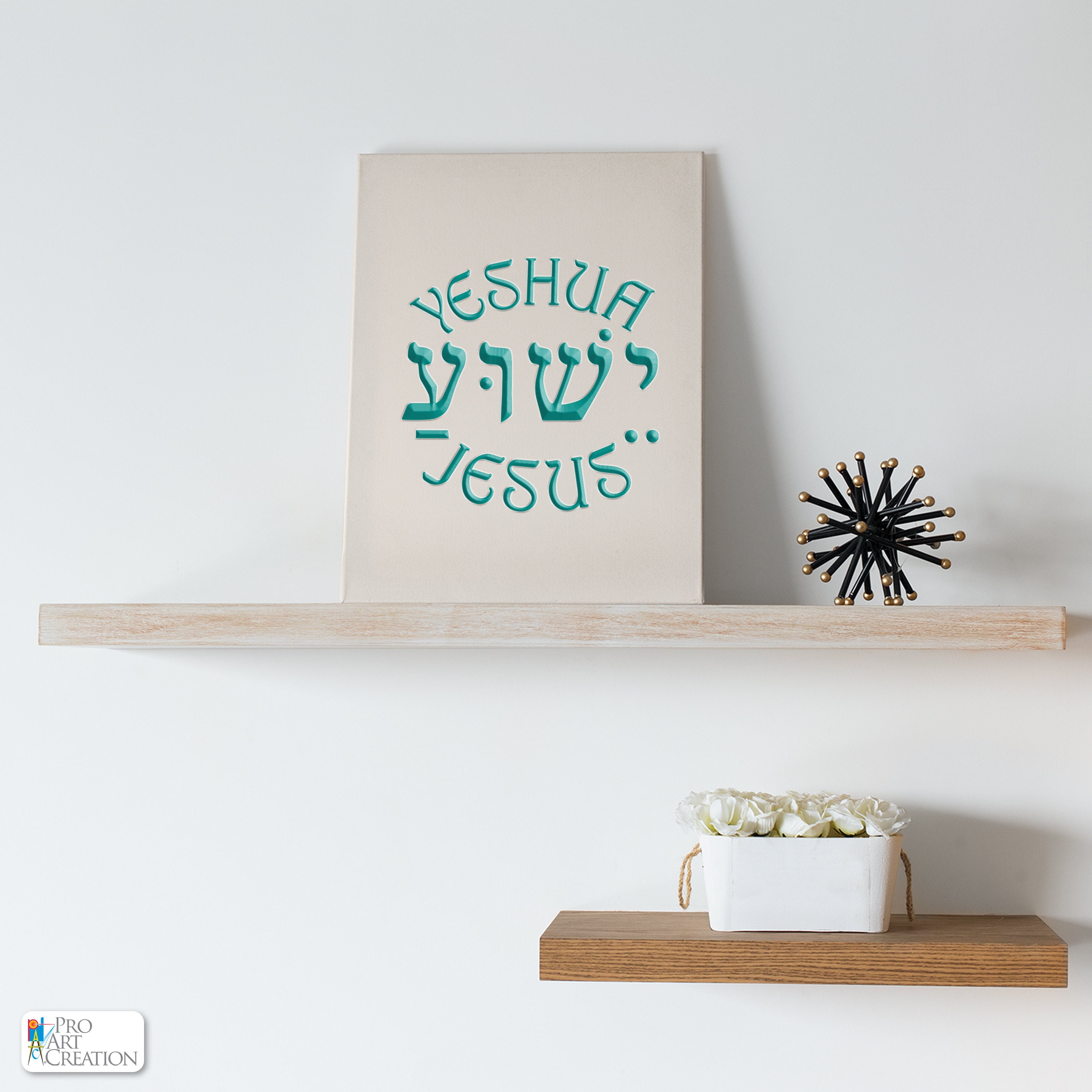 Jesus Yeshua High Quality Digital Download File for Printing, Vinyl ...