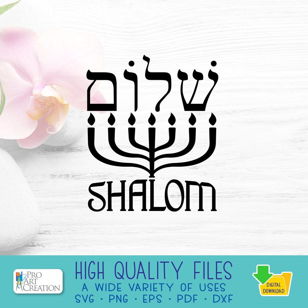 Shalom Peace High Quality Files for Vinyl Cutting, Printing, Heat ...