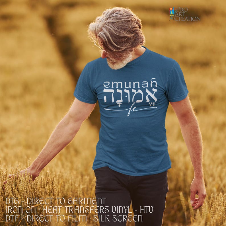 Emunah Fe High Quality Digital Download File for Any Kind of Printing ...