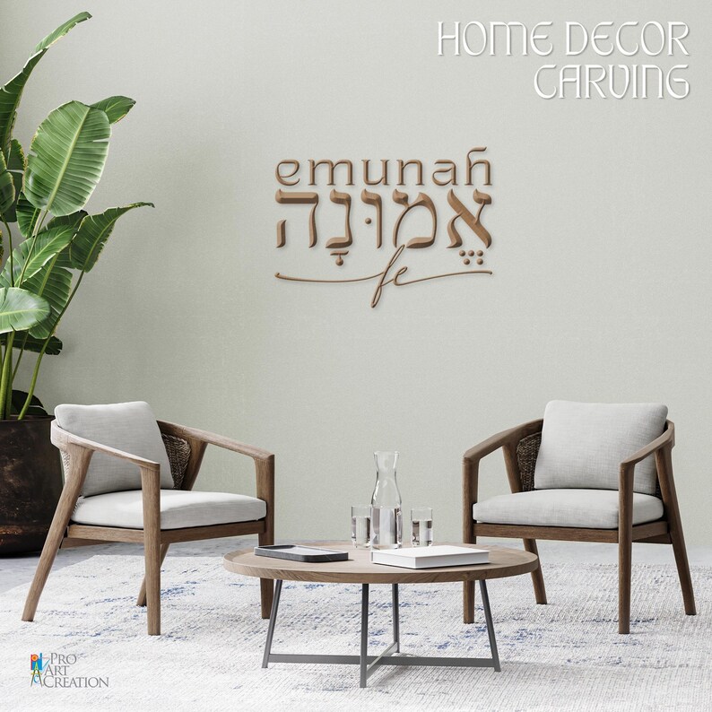 Emunah Fe High Quality Digital Download File for Any Kind of Printing ...