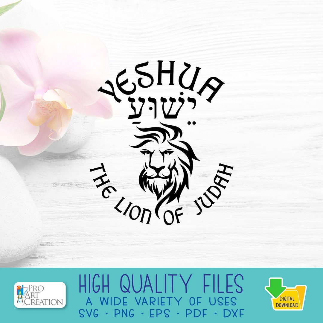 Yeshua the Lion of Judah High Quality Digital Download File for ...
