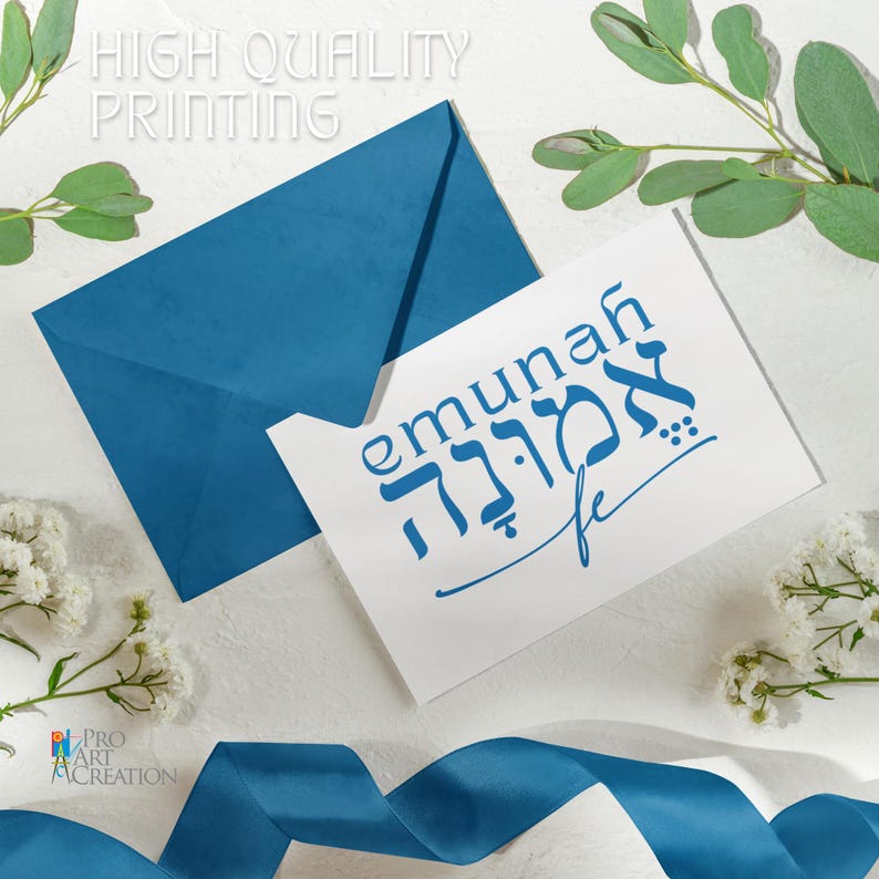 Emunah Fe High Quality Digital Download File for Any Kind of Printing ...