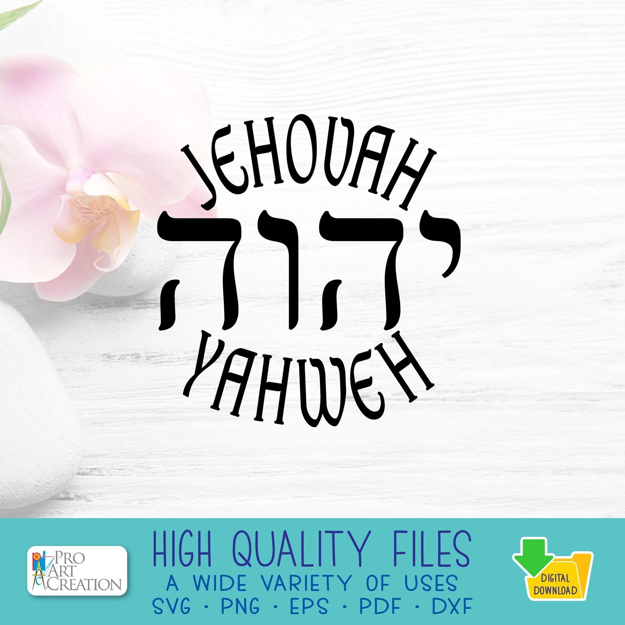 Jehovah Yahweh High Quality Digital Download File for Printing, Heat ...