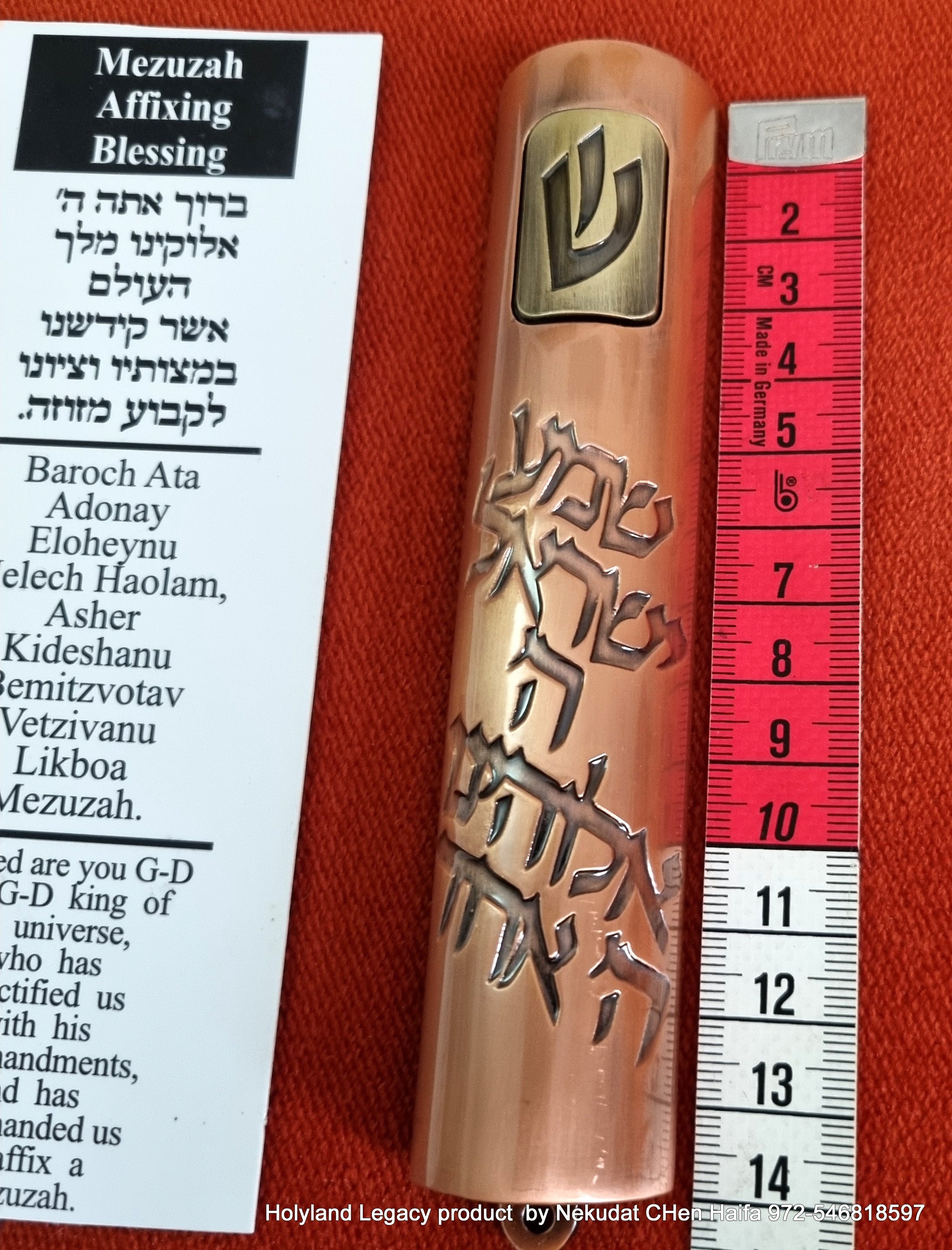 Shema Israel Mezzuza Case From Jerusalem, Home Mezuzah Judaica Gift ...