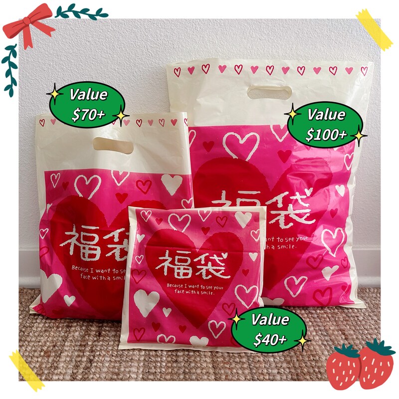 Anime Lucky Boxes - Etsy