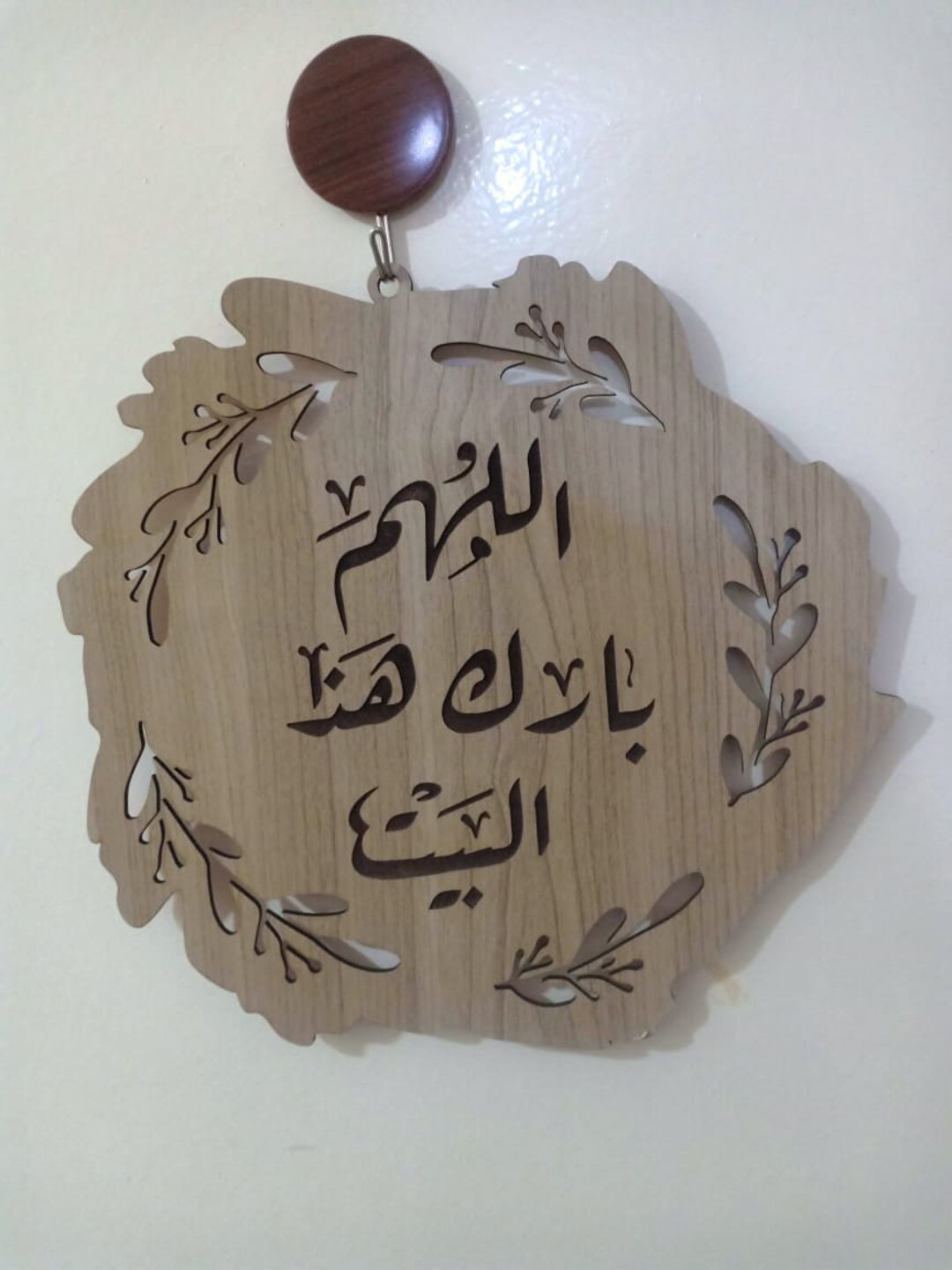 Ramadan Door Decoration DXF File, Ramadan Mubarak, Eid Decor, Islamic ...