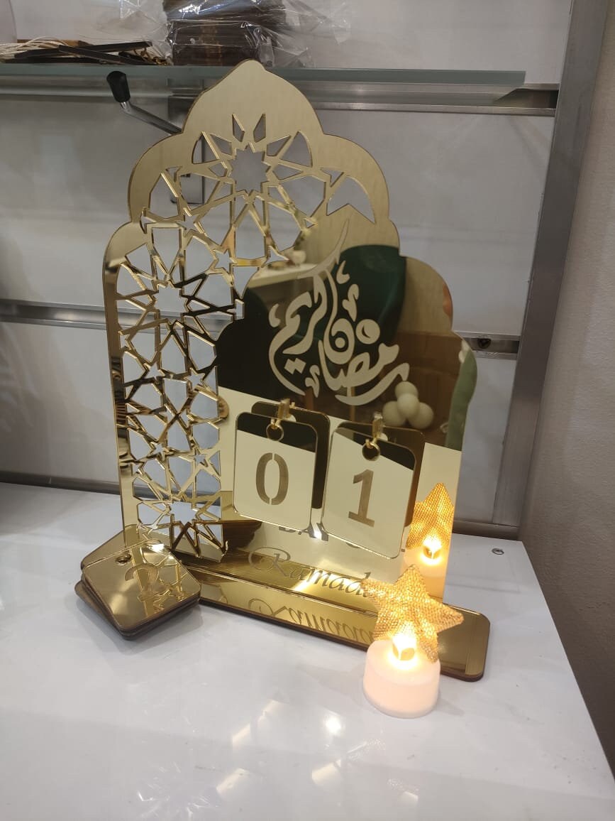 Ramadan Calendar), Ramadan Decor - Laser Cut Files - Svg+dxf+pdf+ai+eps ...
