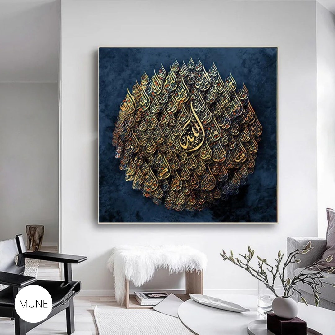 Muslim Arabic Calligraphy Abstract Art Painting Print on Canvas Blue ...