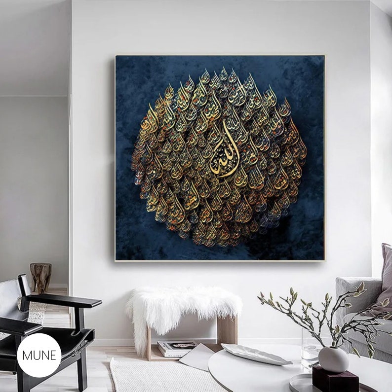 Muslim Arabic Calligraphy Abstract Art Painting Print on - Etsy