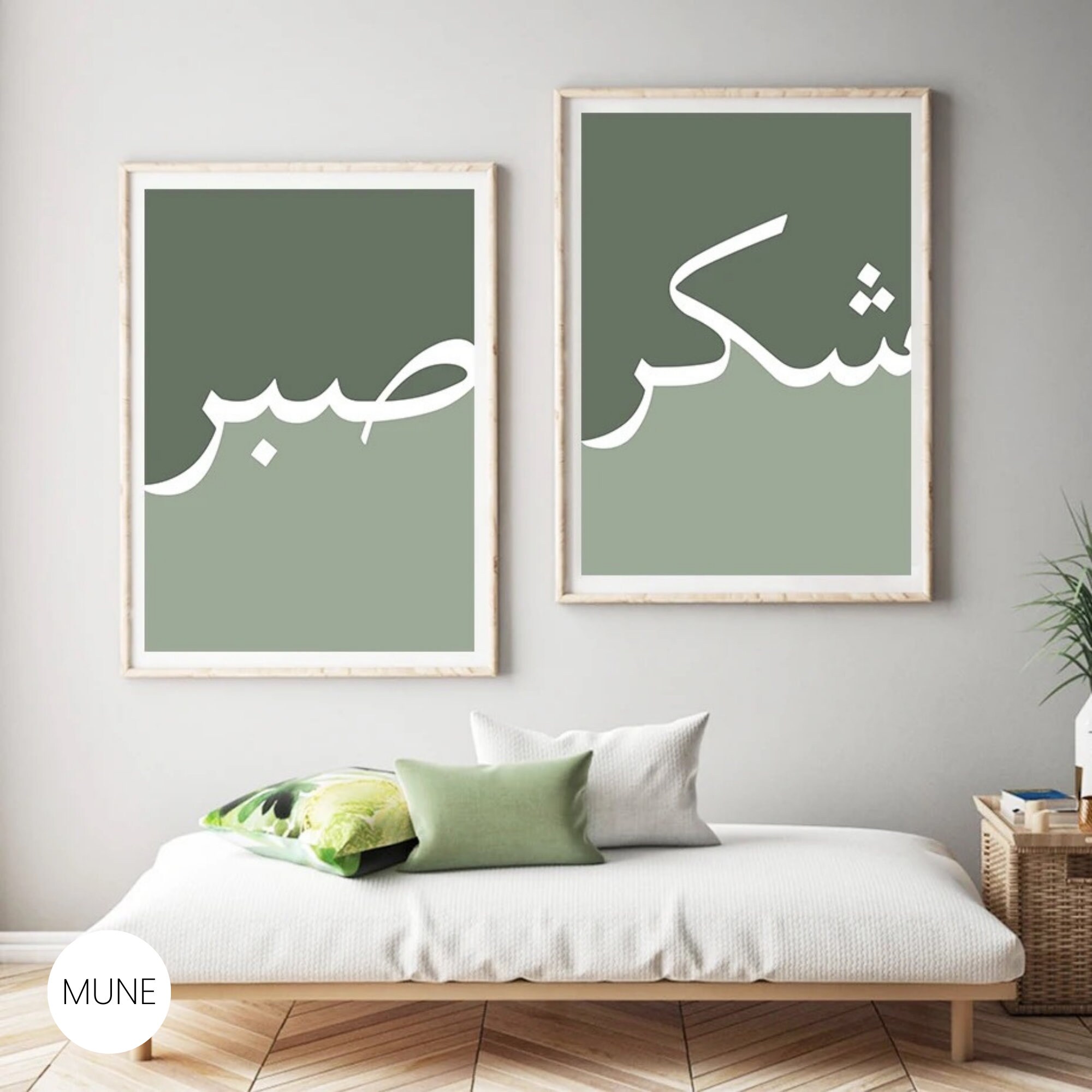 3x Islamic Art Poster Set Dhikr Sabr Shukar Calligraphy Islamic Murals ...