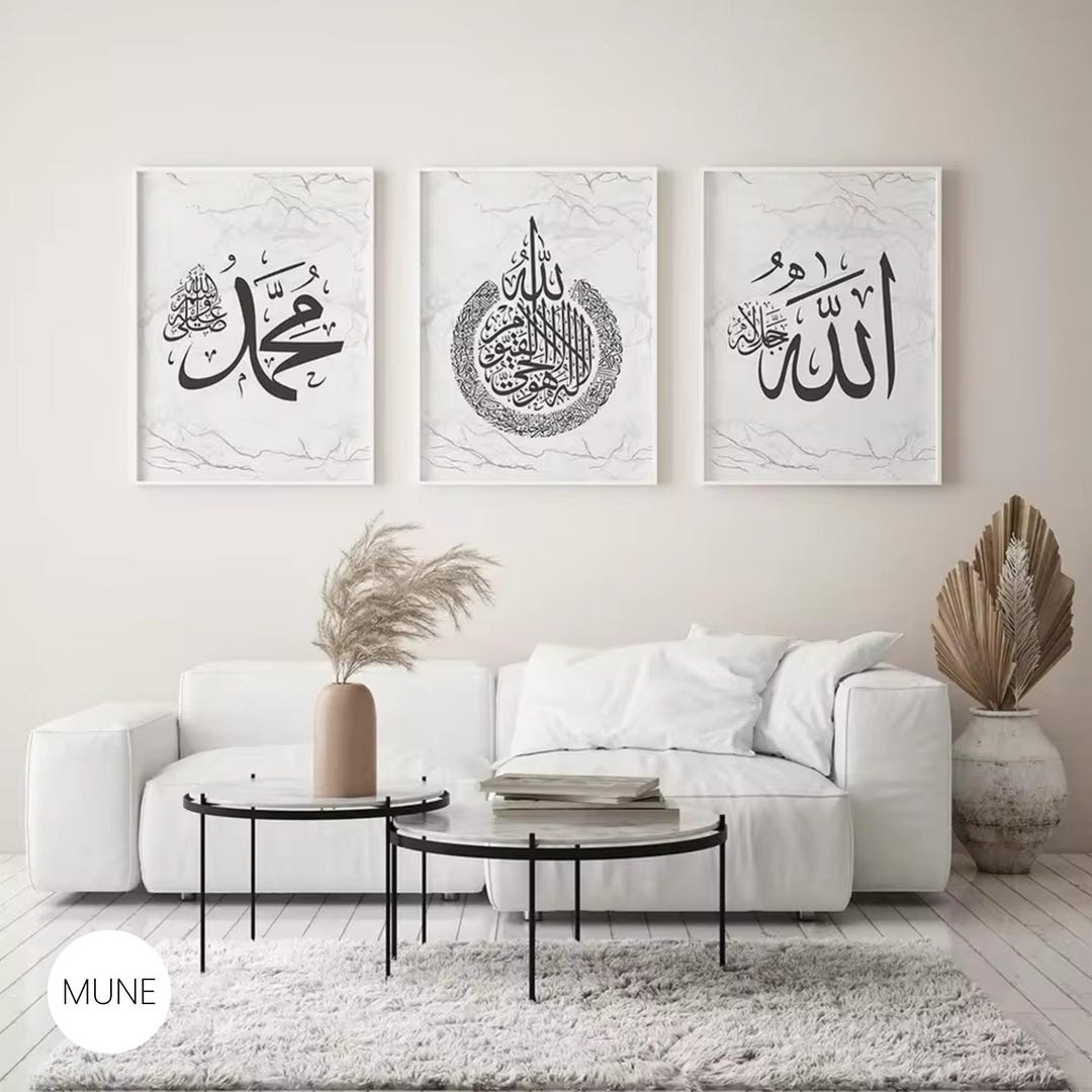 3x Islamic Art Poster Set! - Dhikr - Black & White Calligraphy Art ...