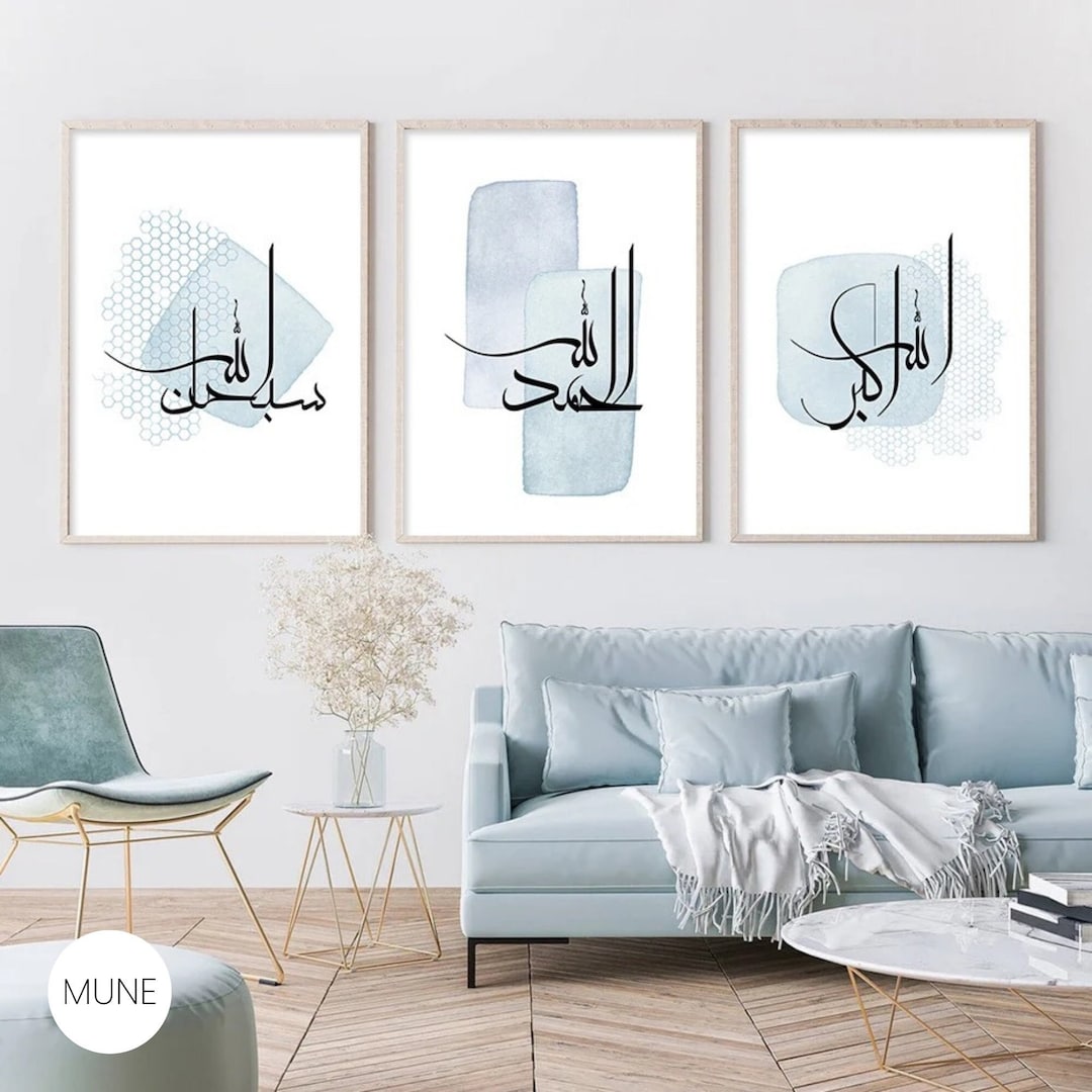 Islamic Calligraphy Poster Set: Allahu Akbar, Alhamdulillah ...