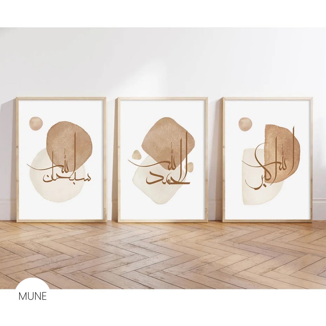 3x Islamic Art Poster Set Boho Dhikr Calligraphy Art Islamic Murals ...