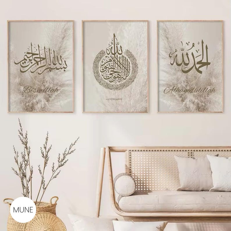 Islamic Calligraphy Poster Set of 3 | Bismillah Ayatul Kursi ...