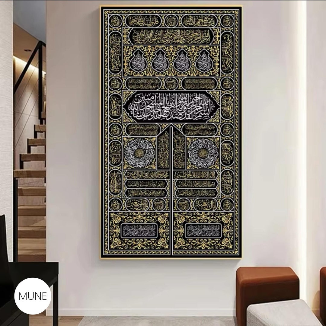 The Kaaba Golden Doors Islamic Wall Art Print Poster Arabic Calligraphy ...