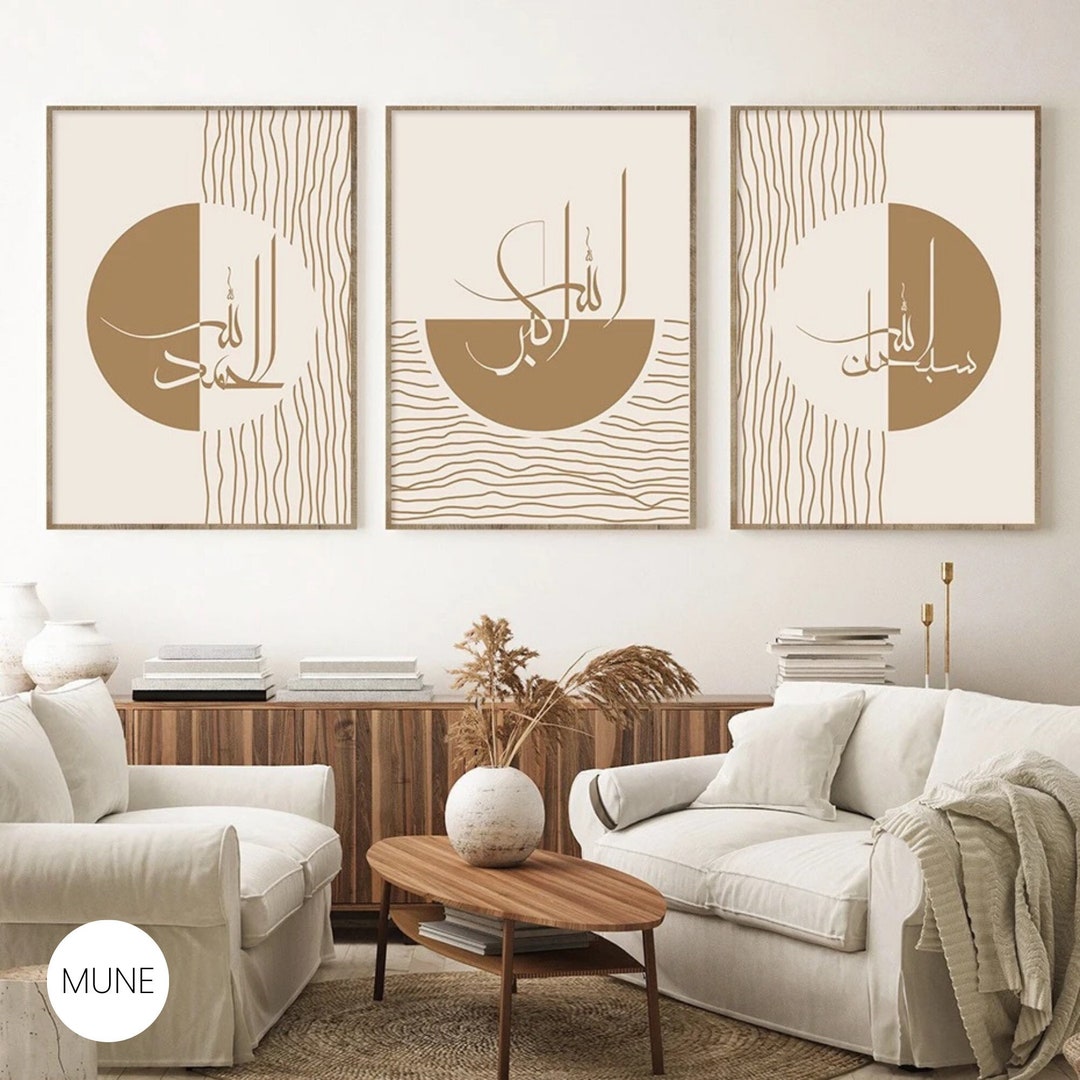 Abstract Islamic Calligraphy Art Set of 3 Posters | Modern Arabic Beige ...