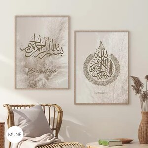 Islamic Calligraphy Poster Set of 3 | Bismillah Ayatul Kursi ...